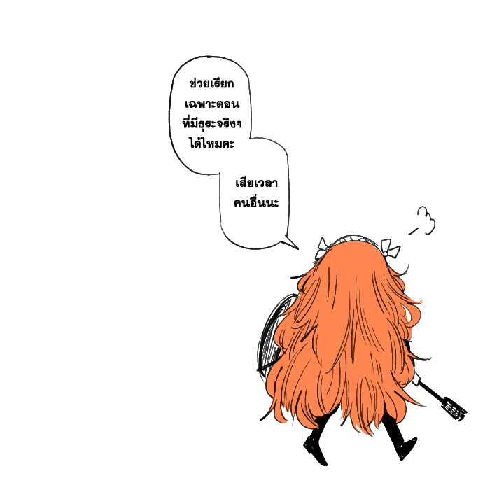 「monika's greatest weapon 」lawzanidの漫画