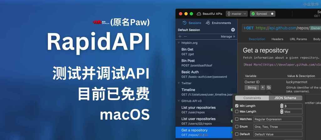 scavin on Twitter: "RapidAPI – 原名 Paw，用于测试并调试 API，目前已免费[macOS] https://appinn.com/rapidapi-for ...