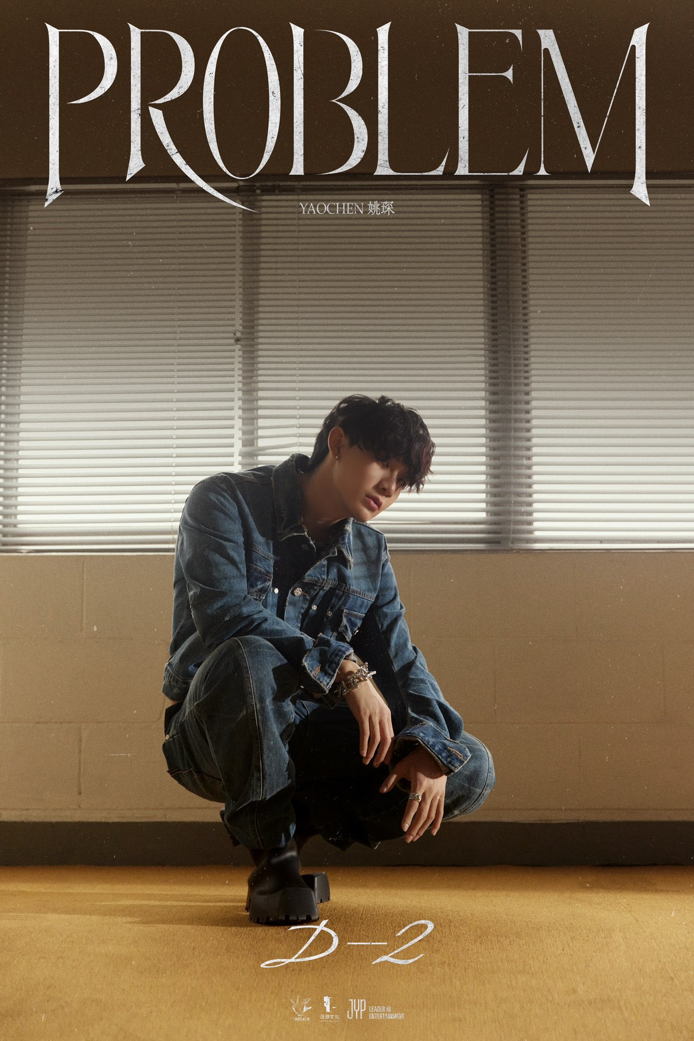 YAOCHEN_OFFICIAL on Twitter: "𝐘𝐀𝐎𝐂𝐇𝐄𝐍 | 𝐃-𝟐 Struggling with nightmares You are the bleak light ...