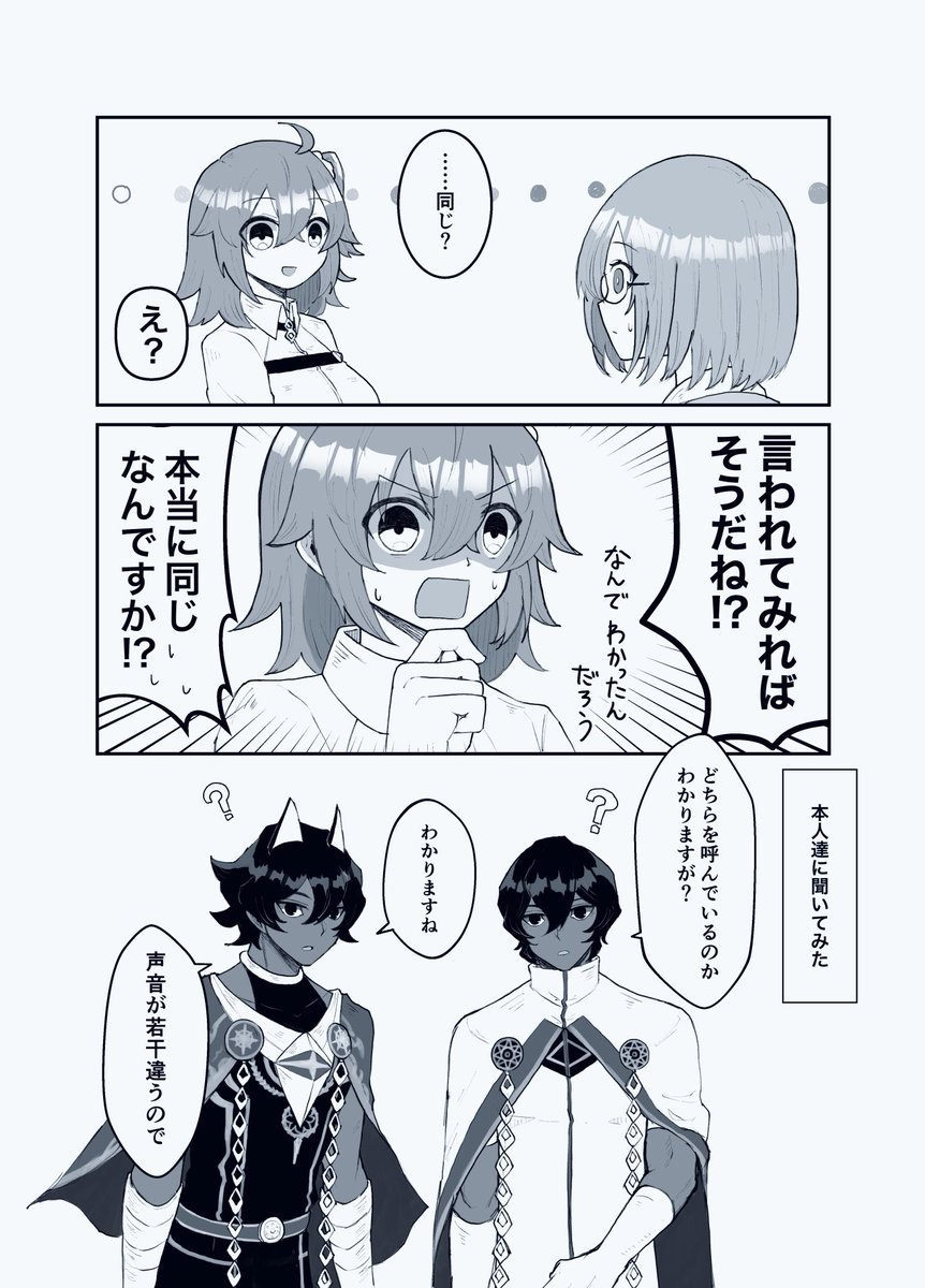 「おまけのアーチャー 」世紀末ぶきやC105東7C46aの漫画