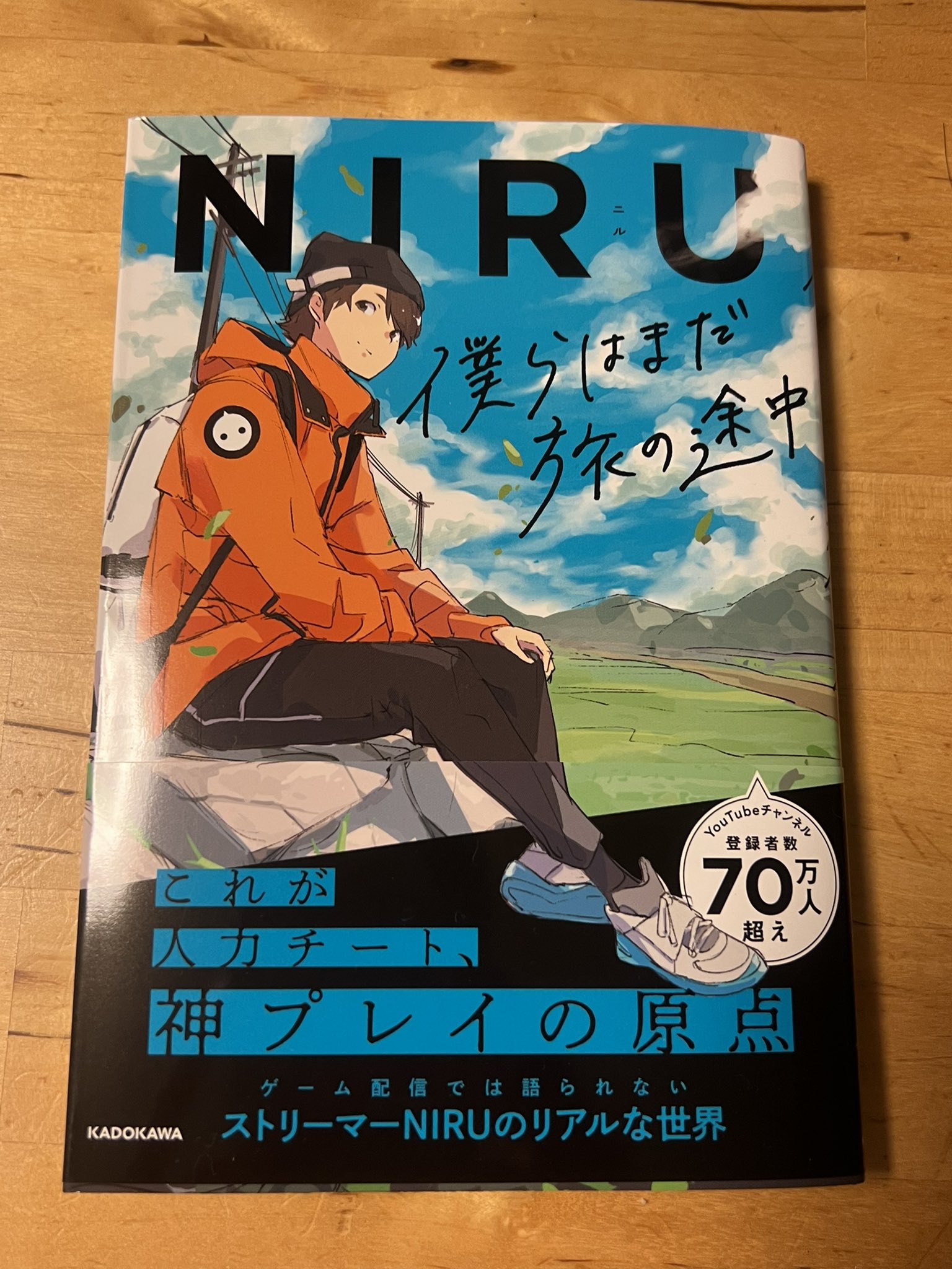 青狐のゆき@Twitchで配信してます on Twitter: "去年からずっと本読む気力が起きんかったから買った本が未開封なまま何冊もあった 最近じゃゲームのモチベもなかったんだがやっと ...