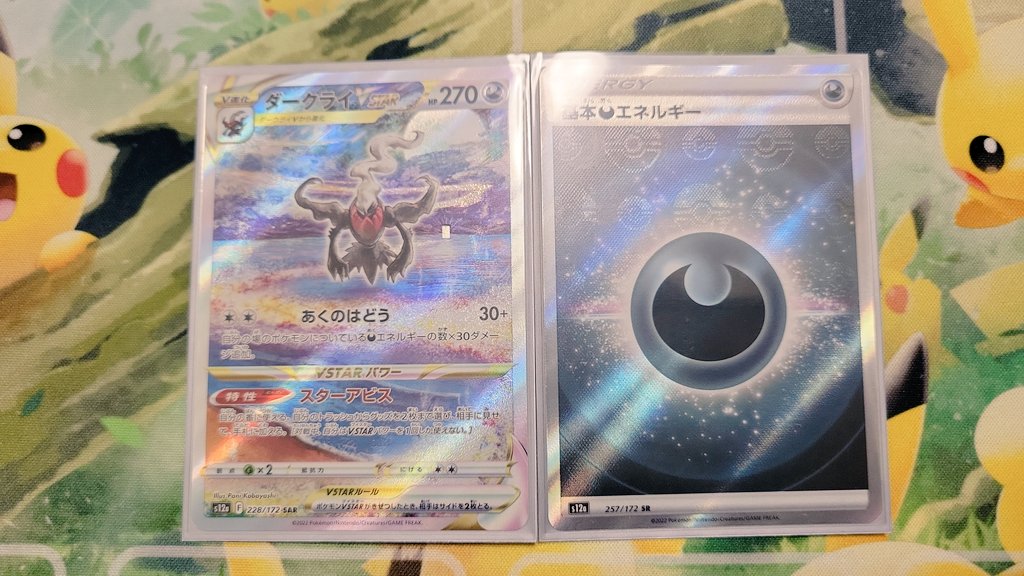 らぐ(💛o'ᆺ'o💛)ﾋﾟｯｶｰﾁｭｳ🎶さんの人気ツイート（新しい順） - ついふぁん！