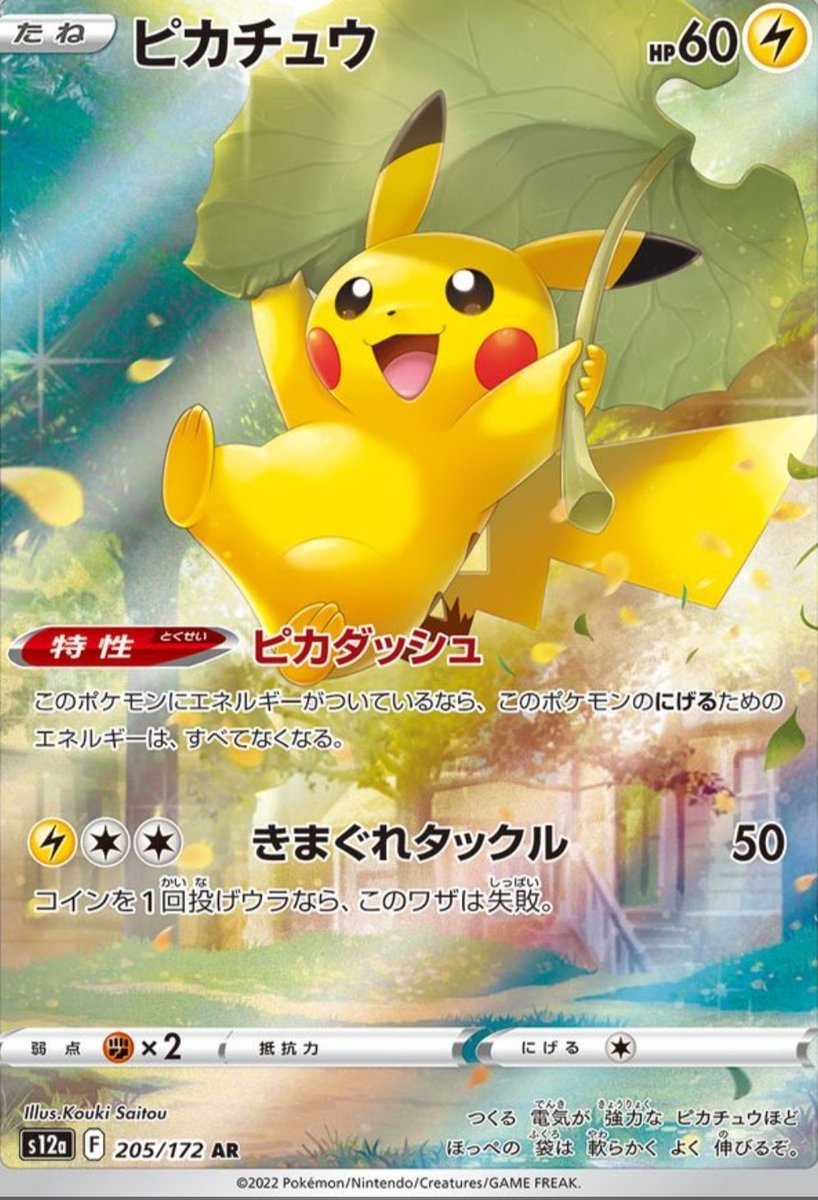 らぐ(💛o'ᆺ'o💛)ﾋﾟｯｶｰﾁｭｳ🎶さんの人気ツイート（新しい順） - ついふぁん！