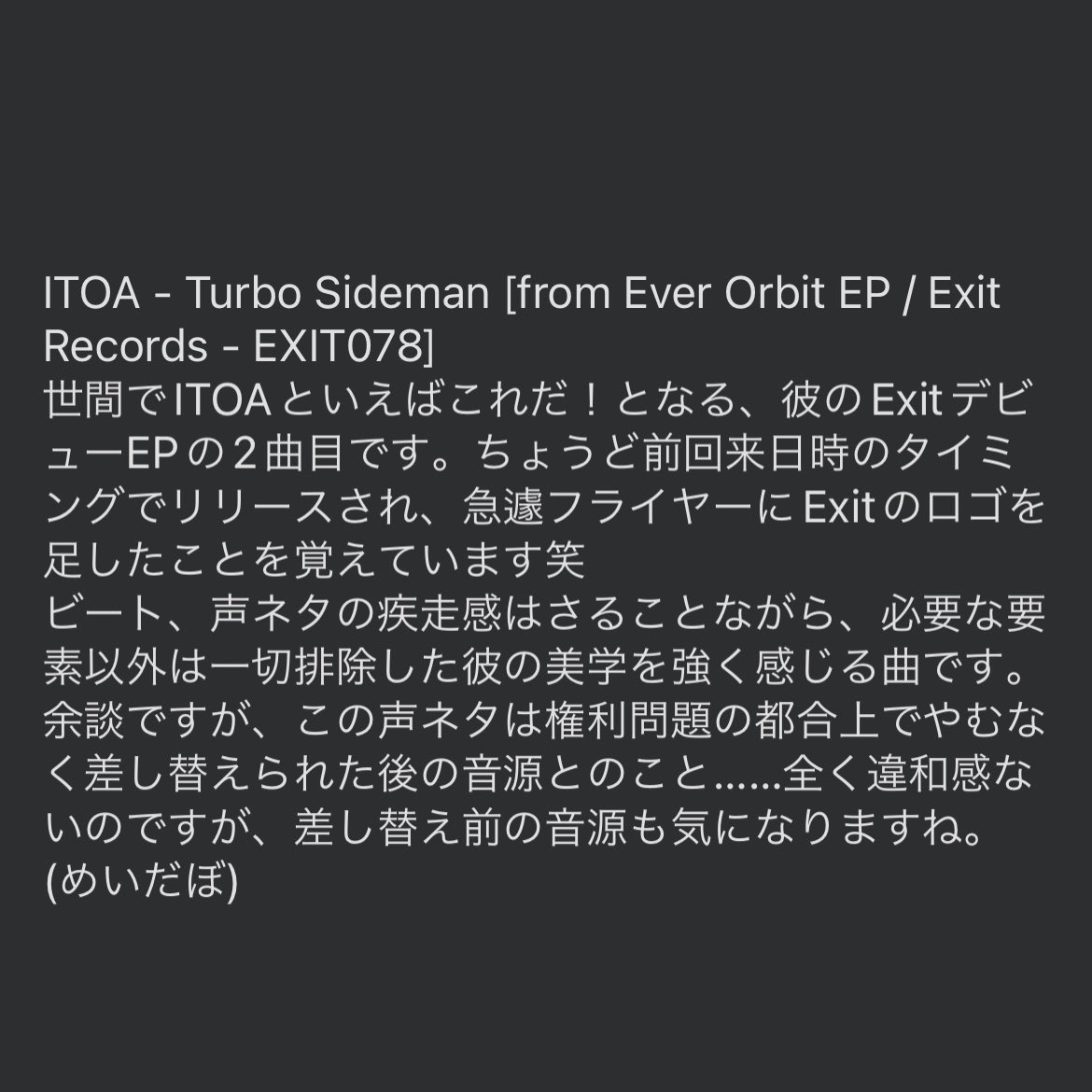 BS0radio(@bs0radio) - Twilog