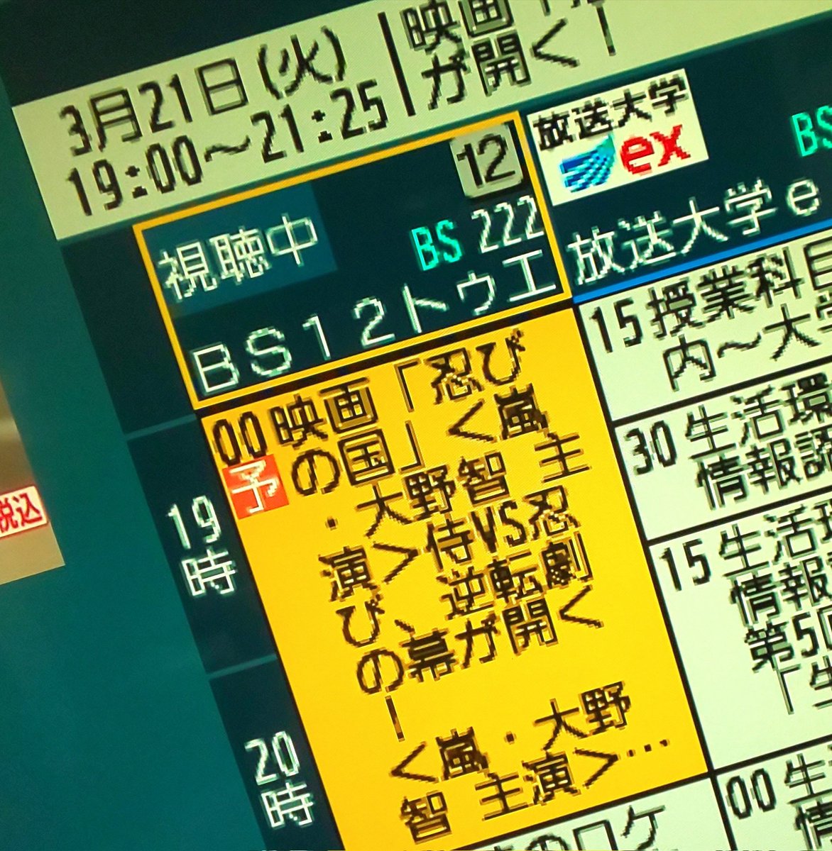 いち(@una_papera) - Twilog