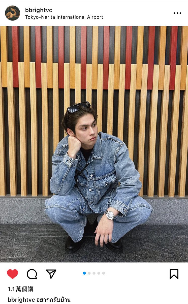 CursedFangirls★彡 on Twitter: "RT @_opywpy_: Bright IG🤏🏻 📌 https://instagram.com/p/CqC-nRLpZTP ...