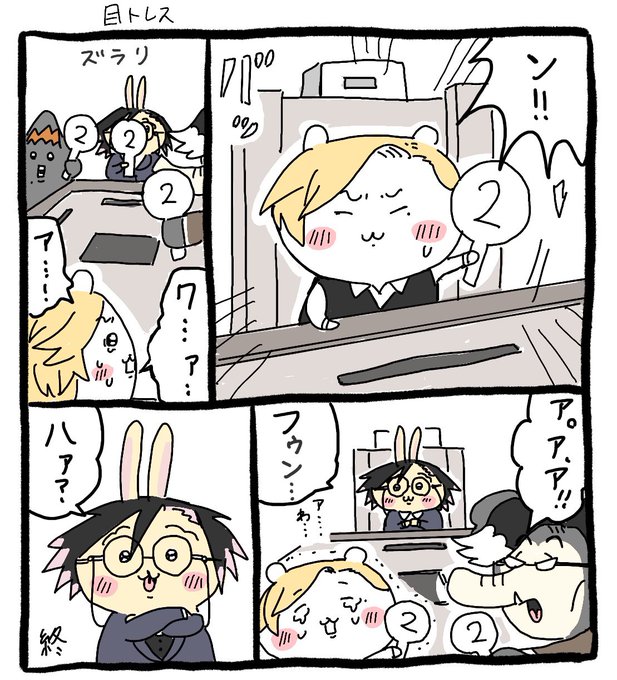 早 (@Janba_janba) さんのイラスト・マンガ作品まとめ (9 件) - Twoucan