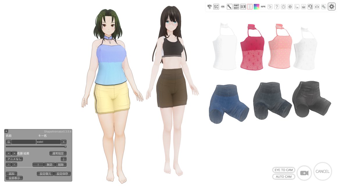 CM3D2 COM3D2 MODツイッター 新着まとめ 2023.3.22 もちもち3D