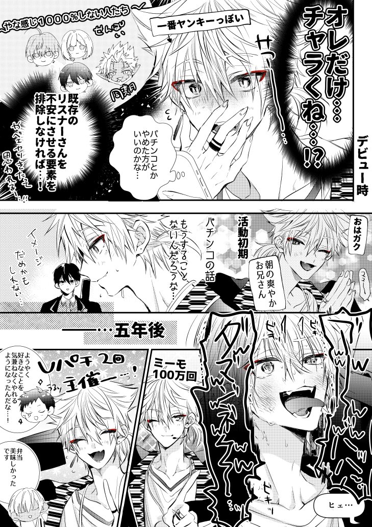 Nr On Twitter 好きなことができるようになって良かったね・・