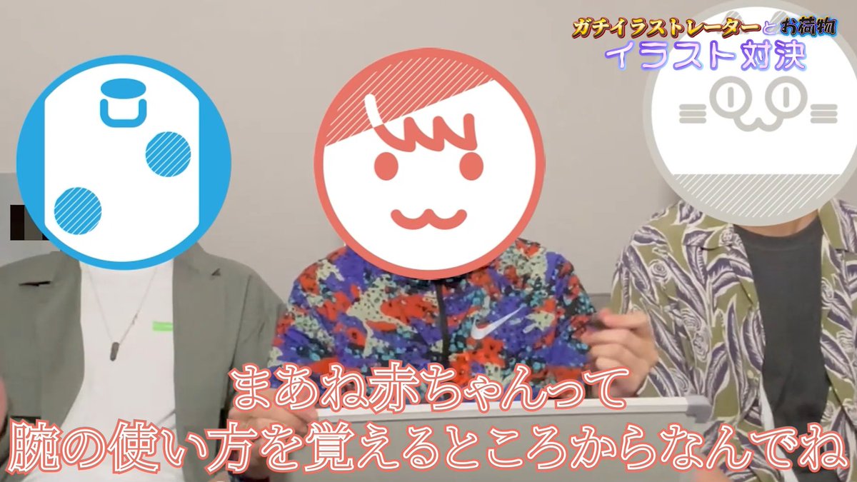 成人男性三人組 On Twitter 🐈実写動画投稿🍡🐈 プロの絵師にイラスト対決で勝つ方法見つけましたyoutubeo4x9f80jdyy 今回はイラスト対決企画です