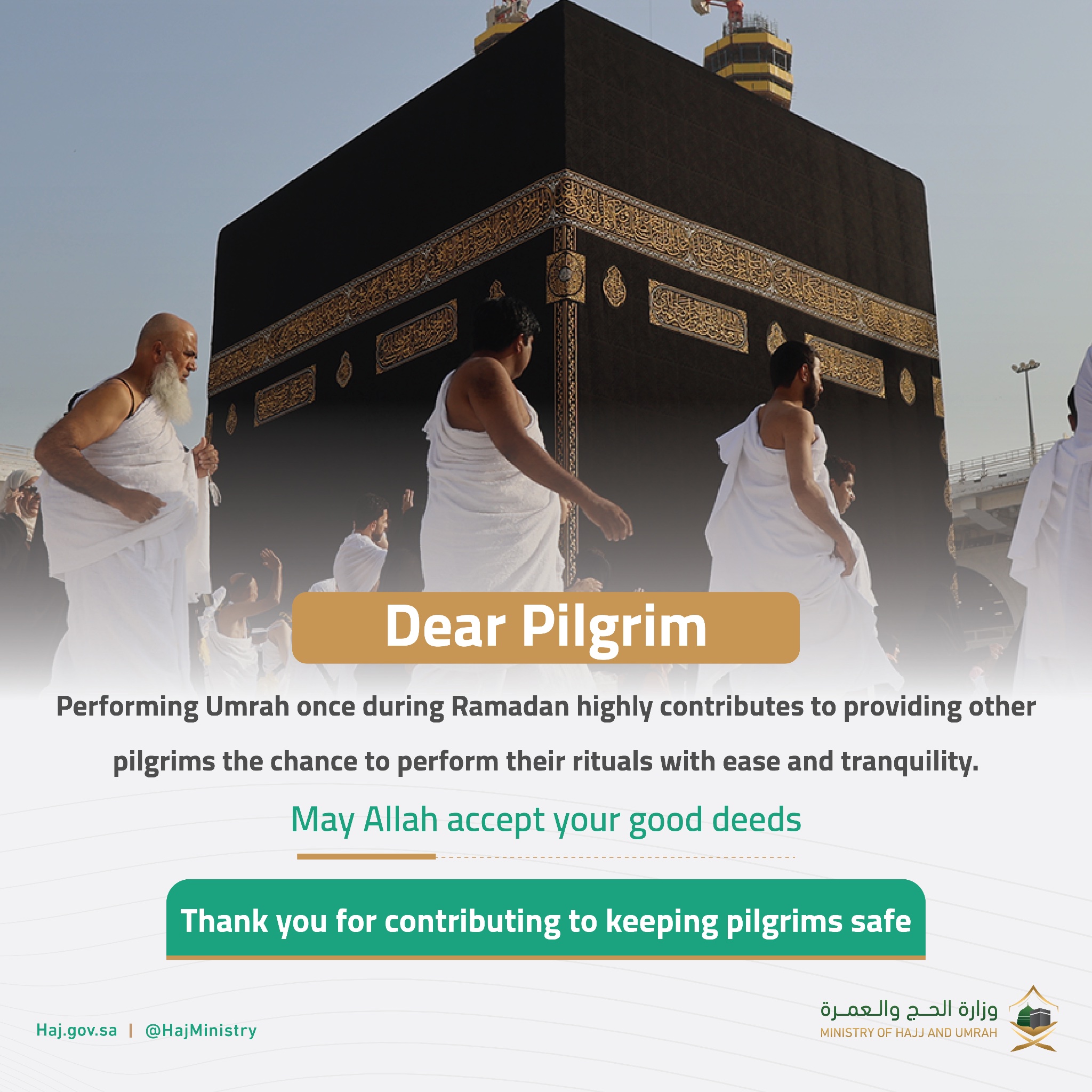 Hajj Quotes One Hajj Mubarak Quotes, Wishes & Messages In English