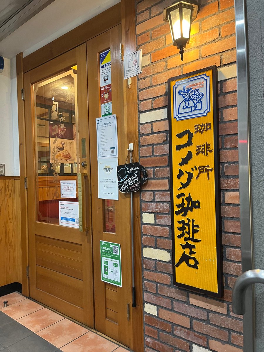 Masayuki Ishikawa(@M_Ishikawa) - Twilog (ツイログ)