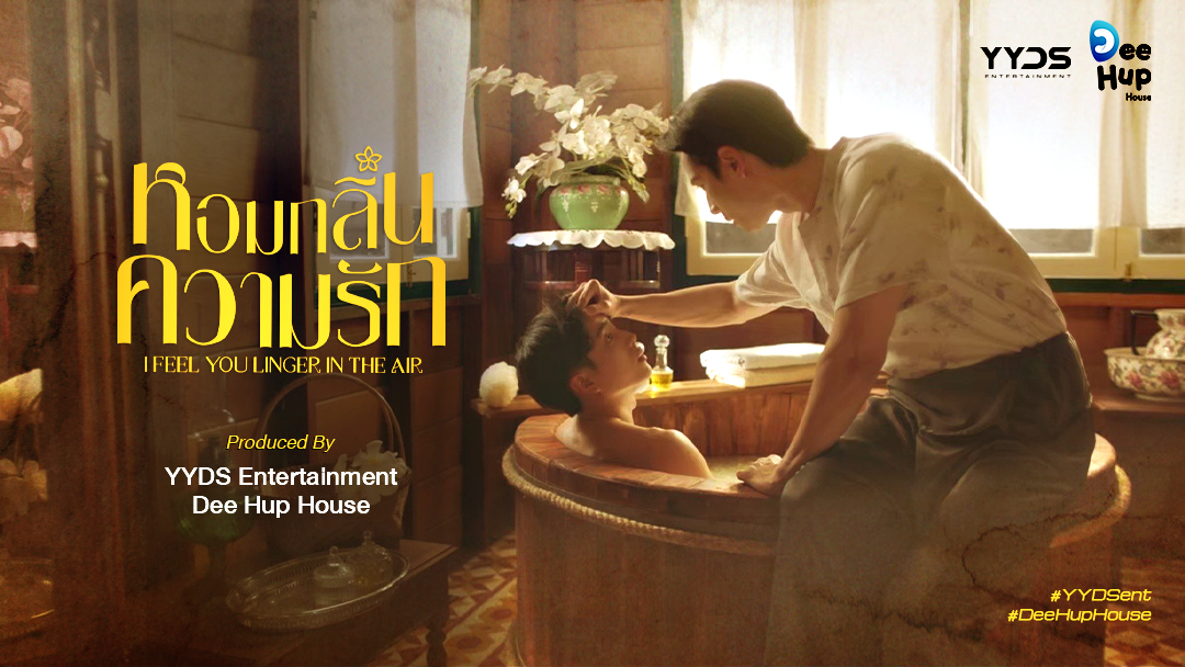 YYDS Entertainment on Twitter: "หอมกลิ่นความรัก | I Feel Your Linger In The Air#N##N#Produced by ...