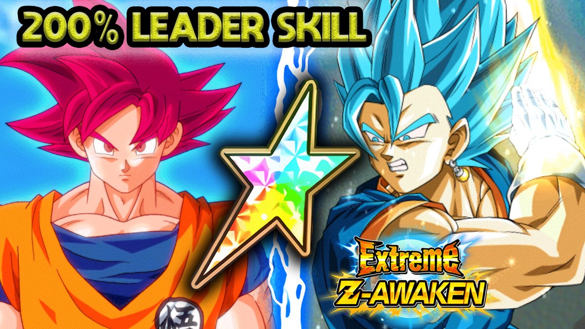 Dragon Ball Z Goku Super Saiyan 200