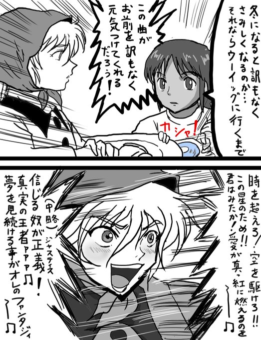 カテジナさんでした ´ー` 葵月 さんのマンガ ツイコミ 仮