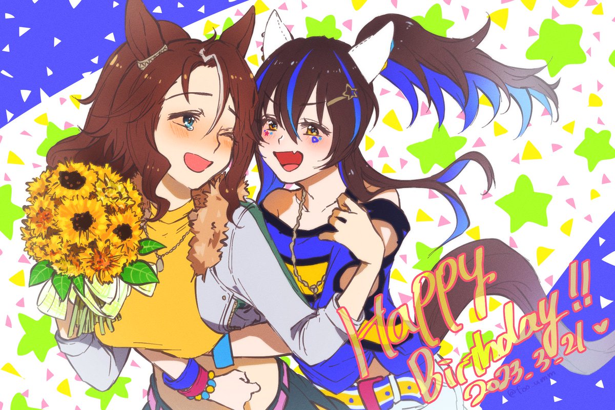 ズッ友しか勝たんのtwitterイラスト検索結果 古い順 。