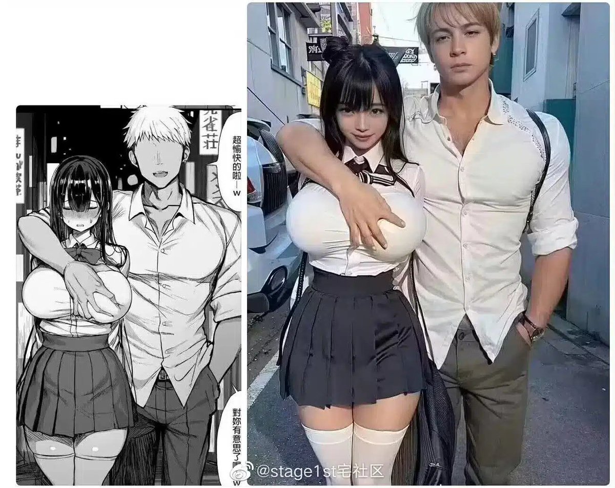 El Monje Miroku on Twitter: "Una chica hace cosplay de un famoso doujin NTR desafiando a la IA#N ...