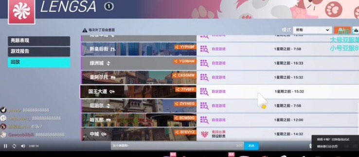 sfs #1 fan varuna on Twitter: "leaked codes by lengsa"