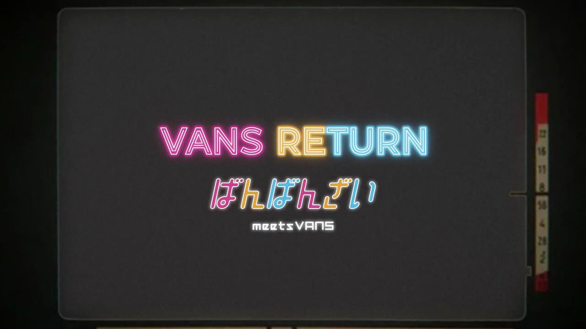 動画NOW on Twitter: "ABCマート のCM 「Vans meets ばんばんざい」篇。 https://douganow.jp/archives/20230321325656 ...