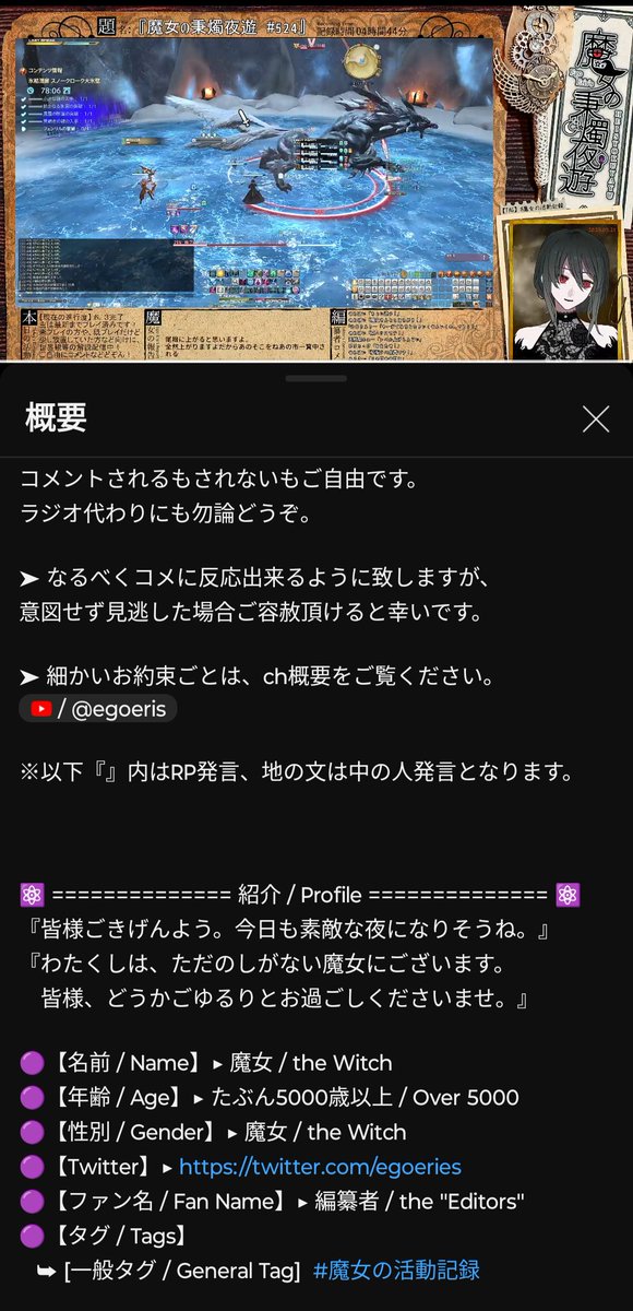 初心者に生えた毛ch_jp on Twitter: "#FF14 #FFXIV #FinalFantasyXIV #ファイナルファンタジーXIV #ファイナルファンタジー #ゲーム実況 ...