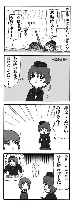 めでたー！！！ | をぎくぼ虫@C106土曜 東6 ケ49b さんのマンガ | ツイコミ(仮)