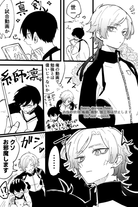 ※kiis 勝手に勘違いして八つ当たりするki | hmrn@低浮上 さんのマンガ | ツイコミ(仮)