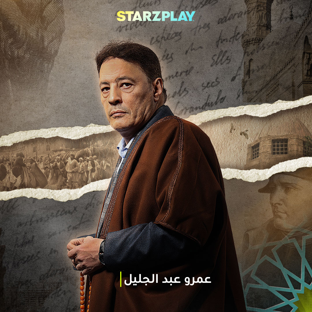 STARZPLAY on Twitter: