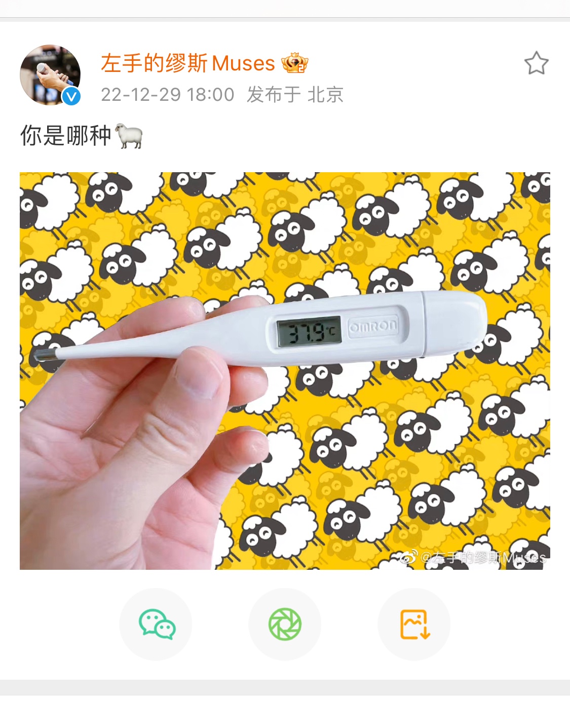 ଳ ️ Zhang Zhehan Life Fan🌈 ଳ On Twitter In His Latest Article