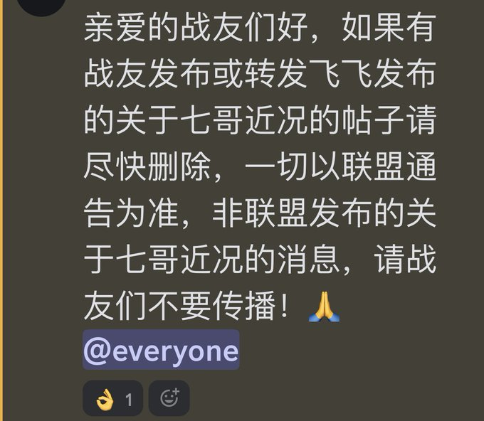 Mischa On Twitter Rt Mangtong999 怎么回事??大 敌”当前,喜国又搞内斗?!!