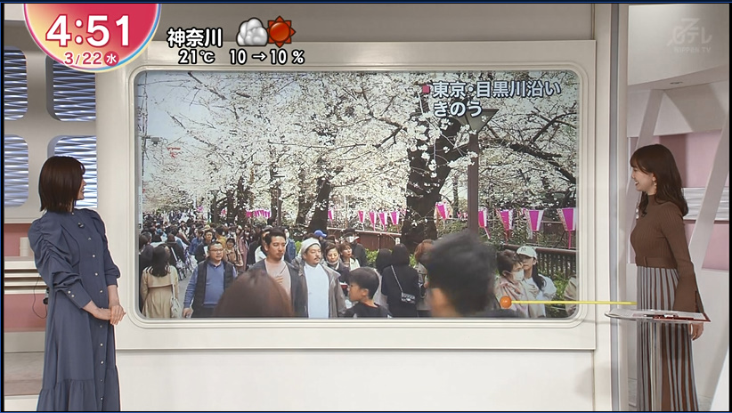 tvmaniaZERO on Twitter: "2023/03/22 #おはよん #小髙茉緒 アナ #中西希 さん https://t.co/Xvn7ci0D26" / Twitter