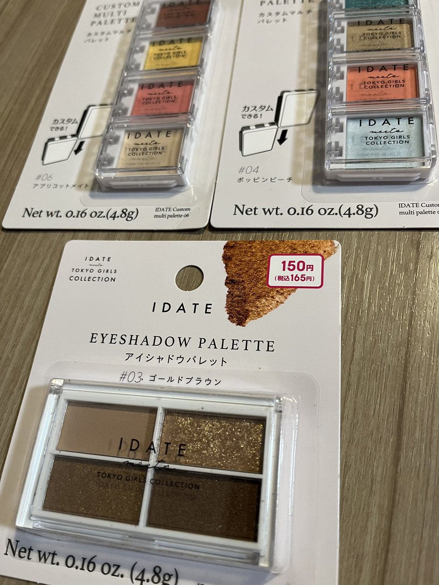 ダイソー新商品『IDATE（アイデイト）』販売開始！おしゃれなダイソーコスメ全80アイテム♡ | Jocee