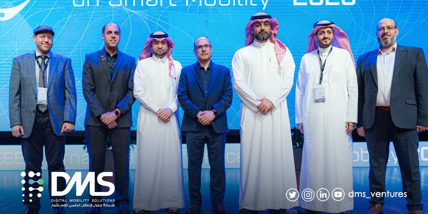 DMS | شركة حلول التنقل الرقمي للإستثمار on Twitter: "تحت رعاية شركة حلول التنقل الرقمي للاستثمار ...