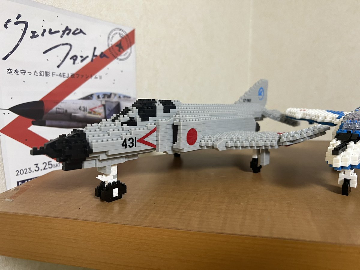 しぶ〜。 On Twitter T 4練習機完成 ファントムも脚をつけた 今夜からレッドドルフィン製作開始 しかし材料が足りない予感