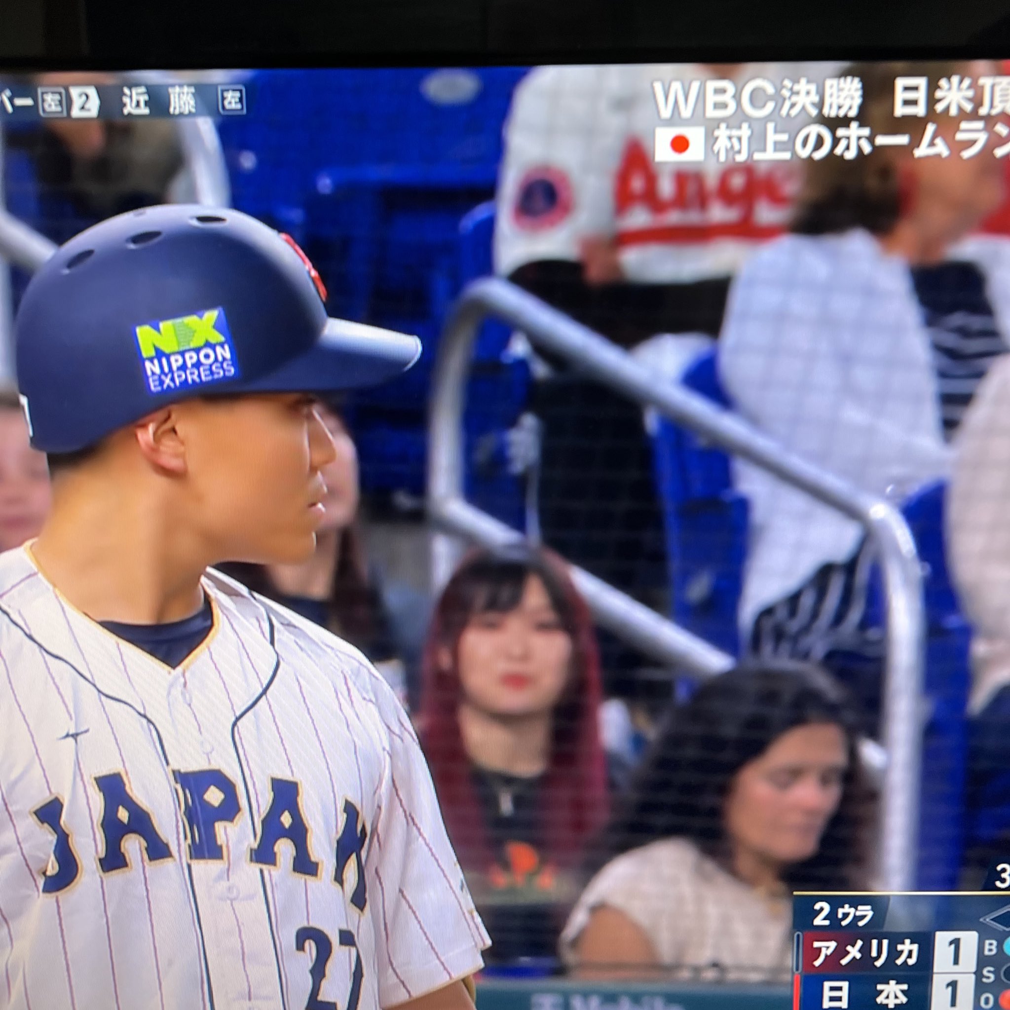 ジャングル叫女 Jungle Kyona on Twitter: "#IYOSKY イオさん💕💕💕💕 #WBC2023 https://t.co/hlPFzKJRdl" / Twitter