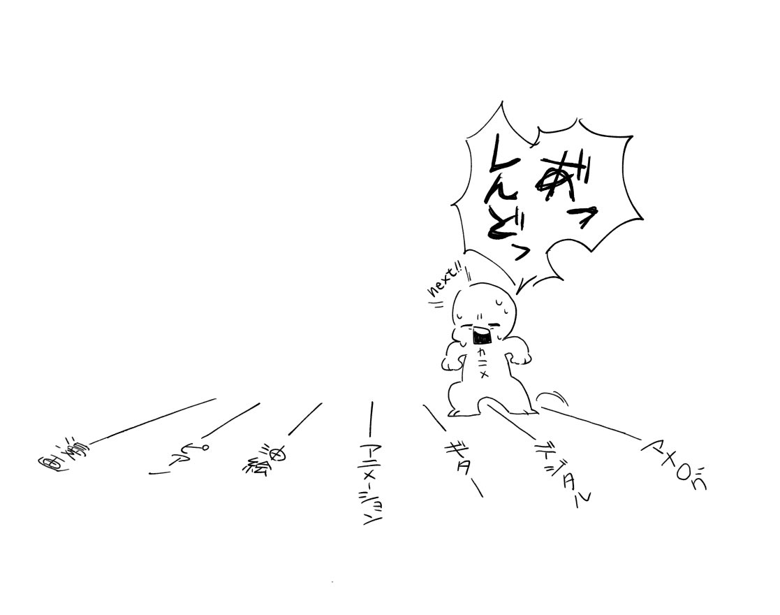 「ずっと反復横跳びしてる 」kani-me2の漫画