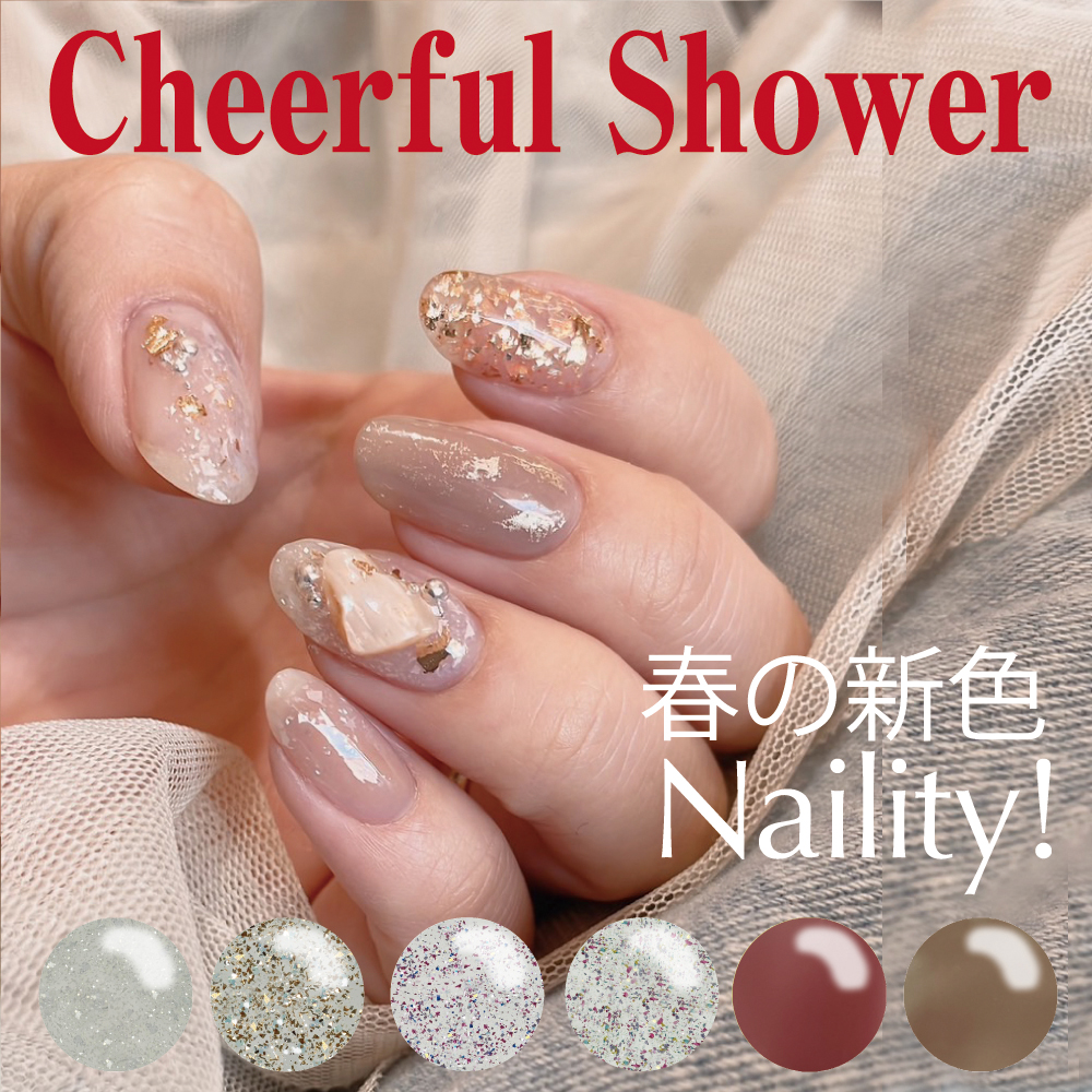 【公式】ネルパラ(@ayaya_nelpara) - Twilog (ツイログ)