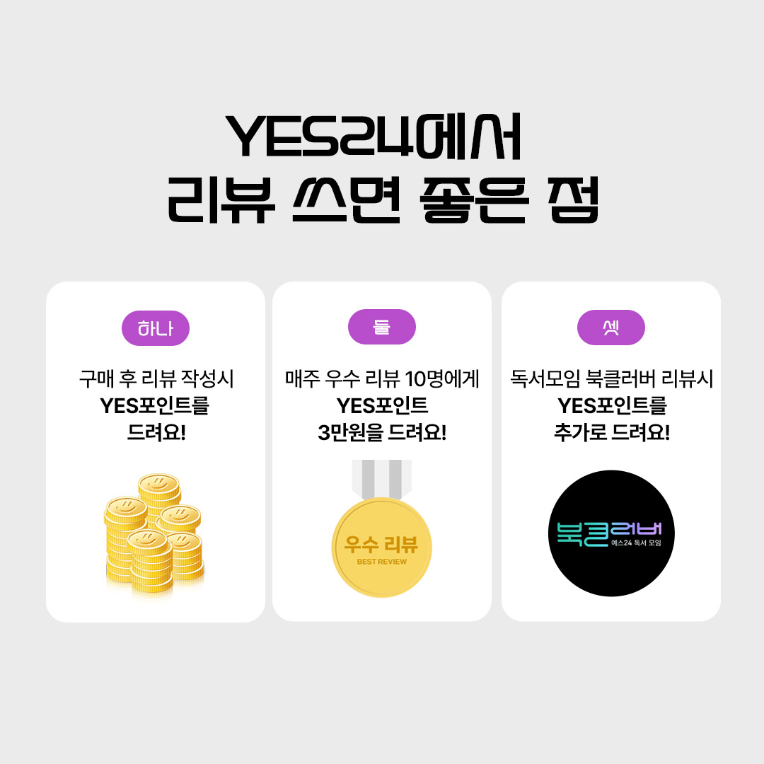 예스24(@yes24_official) - Twilog