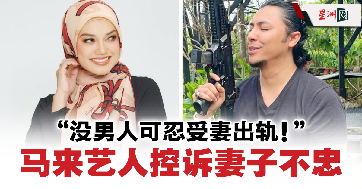 Sin Chew Daily 星洲日報 On Twitter 自导自演的《munafik》,并赢得大马影展最佳电影丶最佳导演荣誉的三苏尤索