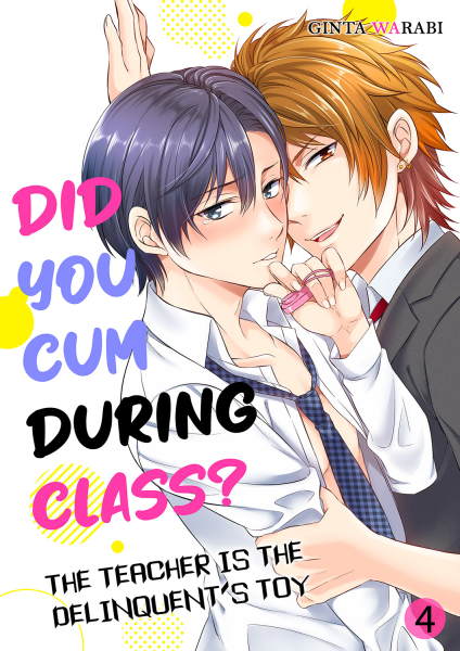 Renta! BL & Yaoi Manga Store on Twitter: "🔥New on 3/26🔥 Did You Cum During Class? - The Teacher ...