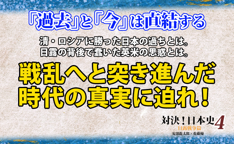 Tweettvjp On Twitter 創価学会の佐藤優も、もっとウクライナ支援を、ってほざいてました ウクライナ支援は1km道路を作る