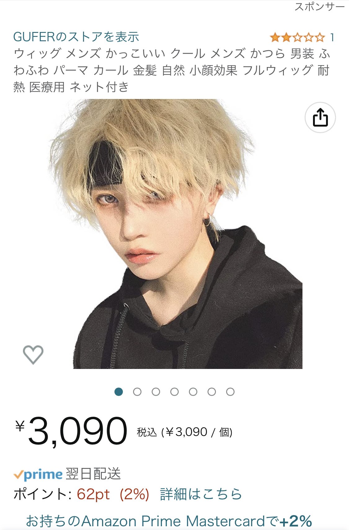 いーさん@BRIX NEOHOCKEY CLUB on Twitter: "@under_man31 被ればいい。 https://t.co/FgdzyWihvz" / Twitter