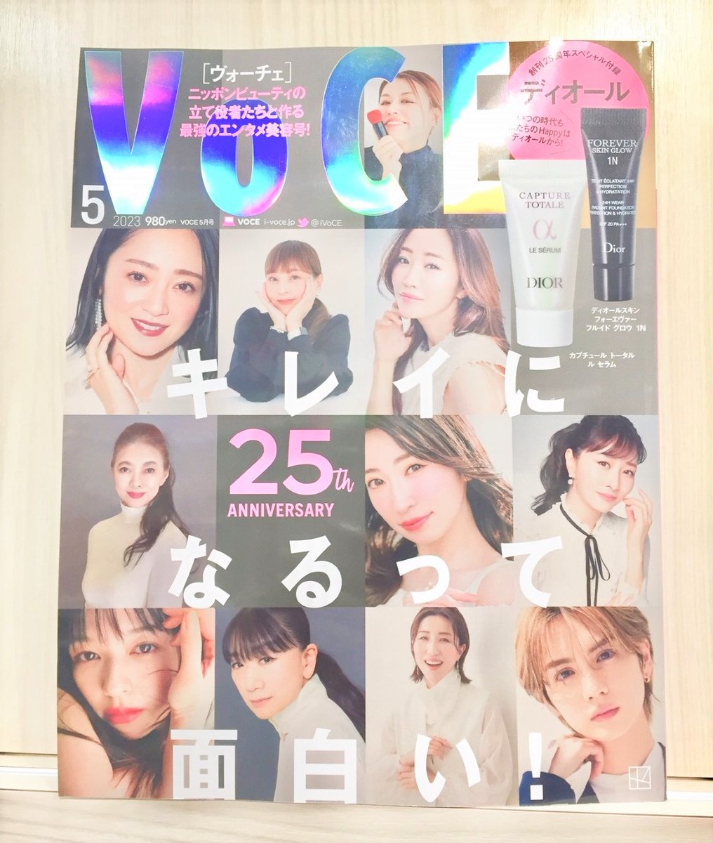 HMV&BOOKS SPOT SHINJUKU on Twitter: "【#本日入荷】🎊創刊25周年！🎊 『#VOCE (#ヴォーチェ)2023年 5月号』本日入荷しております！ 【創刊25 ...