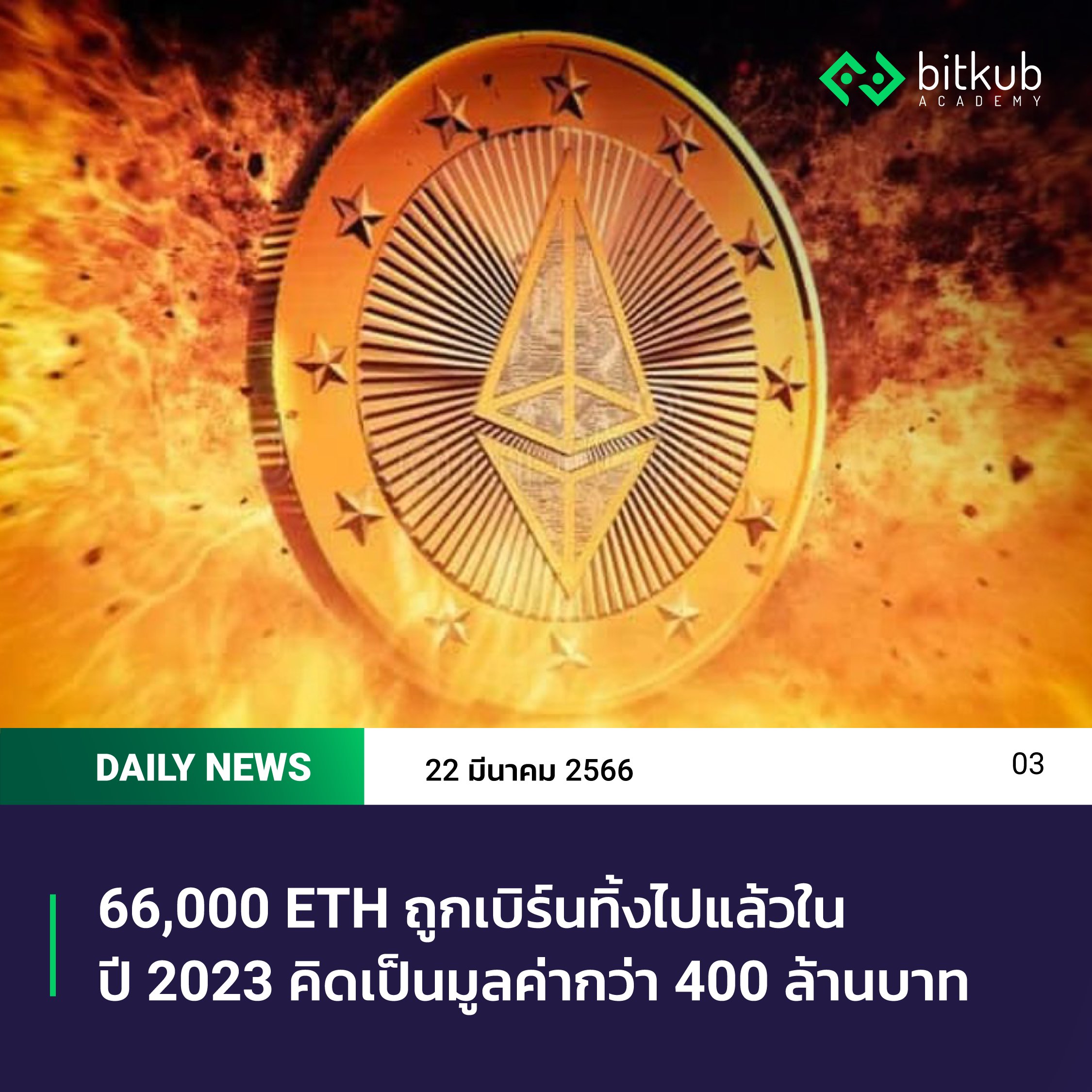 Bitkub Academy on Twitter: "2. Metamask ร่วมมือกับ Moonpay ทำให้ชาวไนจีเรียซื้อคริปโทฯ ได้ง่าย ...
