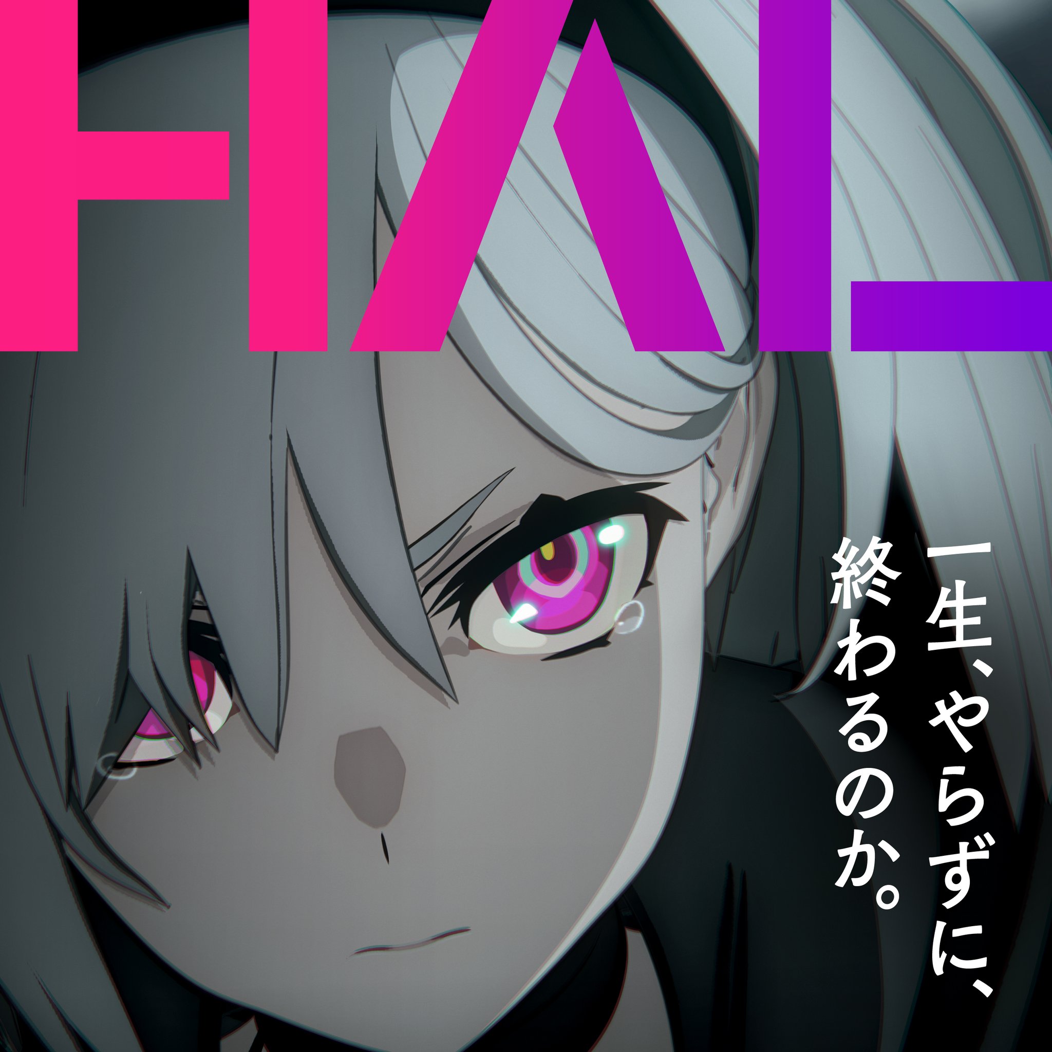 HAL東京 on Twitter: "2023年度TVCM「自立と挑戦」篇 #HAL東京 のWEBサイトにて先行公開中！ https://t.co/UtxKRziDrv 今年のアーティストは ...