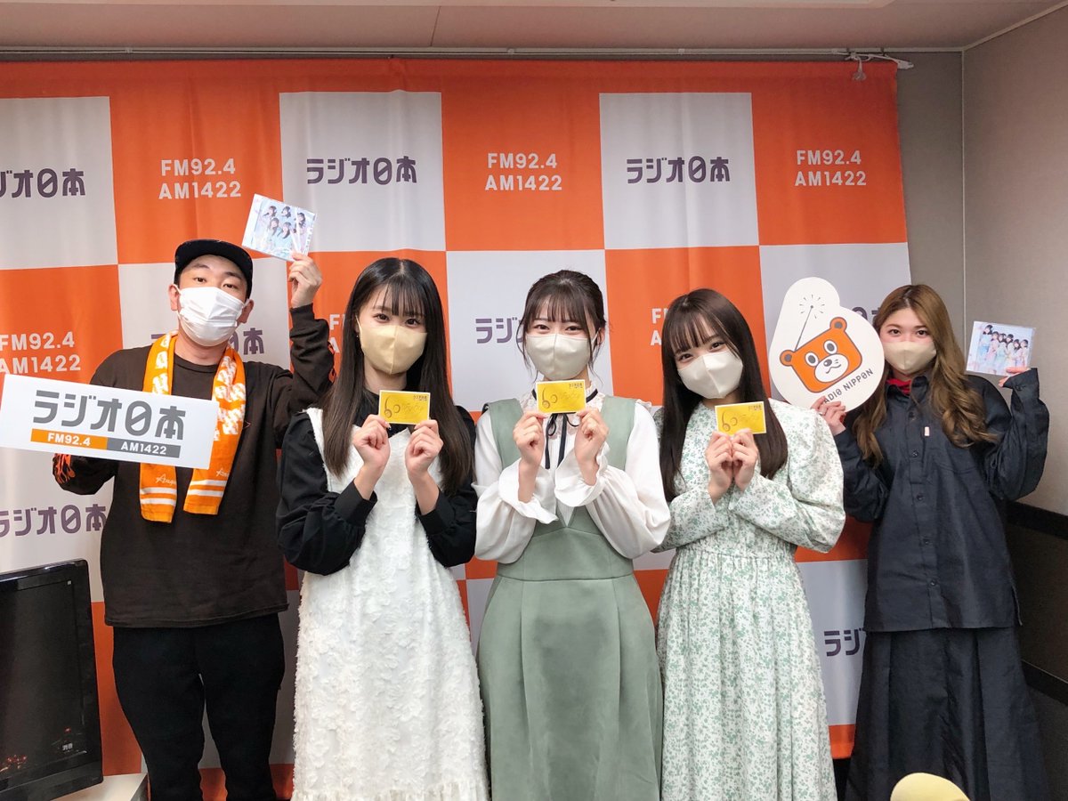 🌸🌈🍡60TRY部 🌸🌈🍡 on Twitter: "ラジオ日本「#60TRY部」 21日（火）のOAをタイムフリーで！ 18時台 https://radiko.jp/share/?sid ...