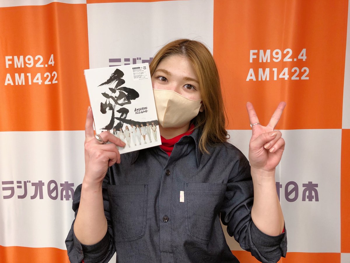 🌸🌈🍡60TRY部 🌸🌈🍡 on Twitter: "ラジオ日本「#60TRY部」 21日（火）のOAをタイムフリーで！ 18時台 https://radiko.jp/share/?sid ...