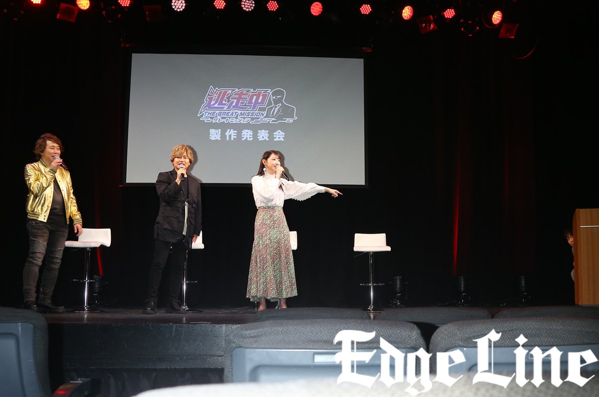 edgeline（エッジライン） on Twitter: "森久保祥太郎ら「逃走中」浪川大輔コールでハンター乱入にビックリ【浪川机に隠れる写真追加】 https://edgeline ...