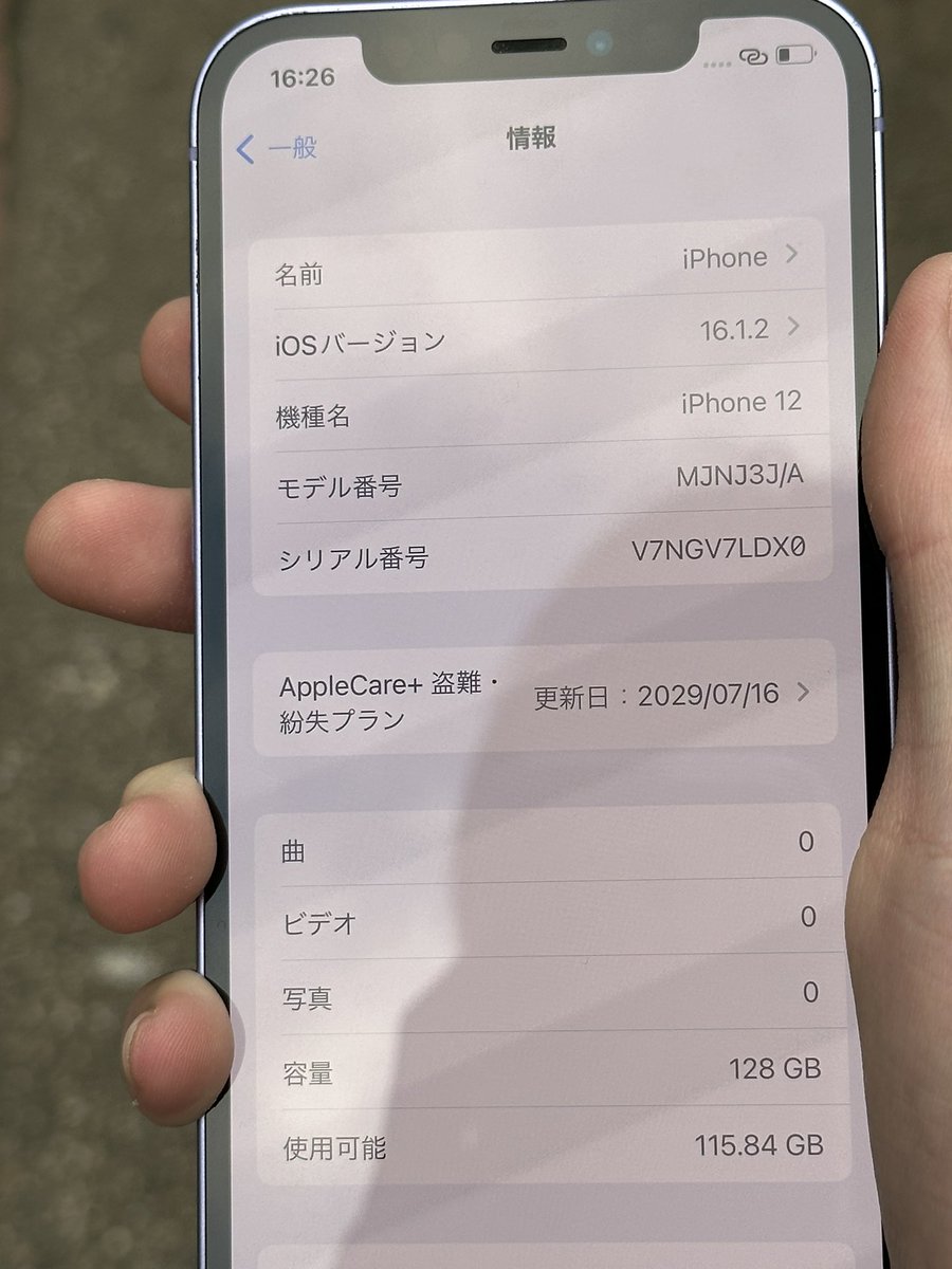 Apple uses graphene thermal system in iPhone 16 series to overcome ...