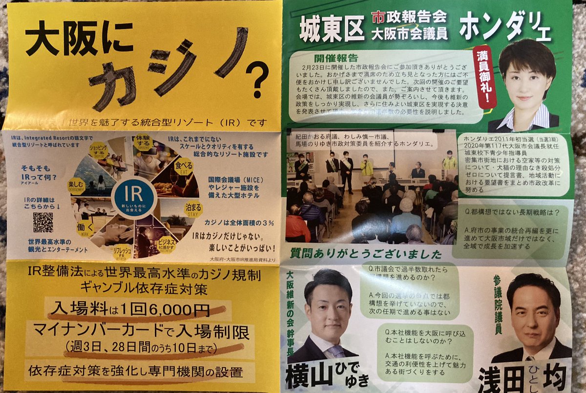 宮地 久子(@miyachi_hisa) - Twilog (ツイログ)