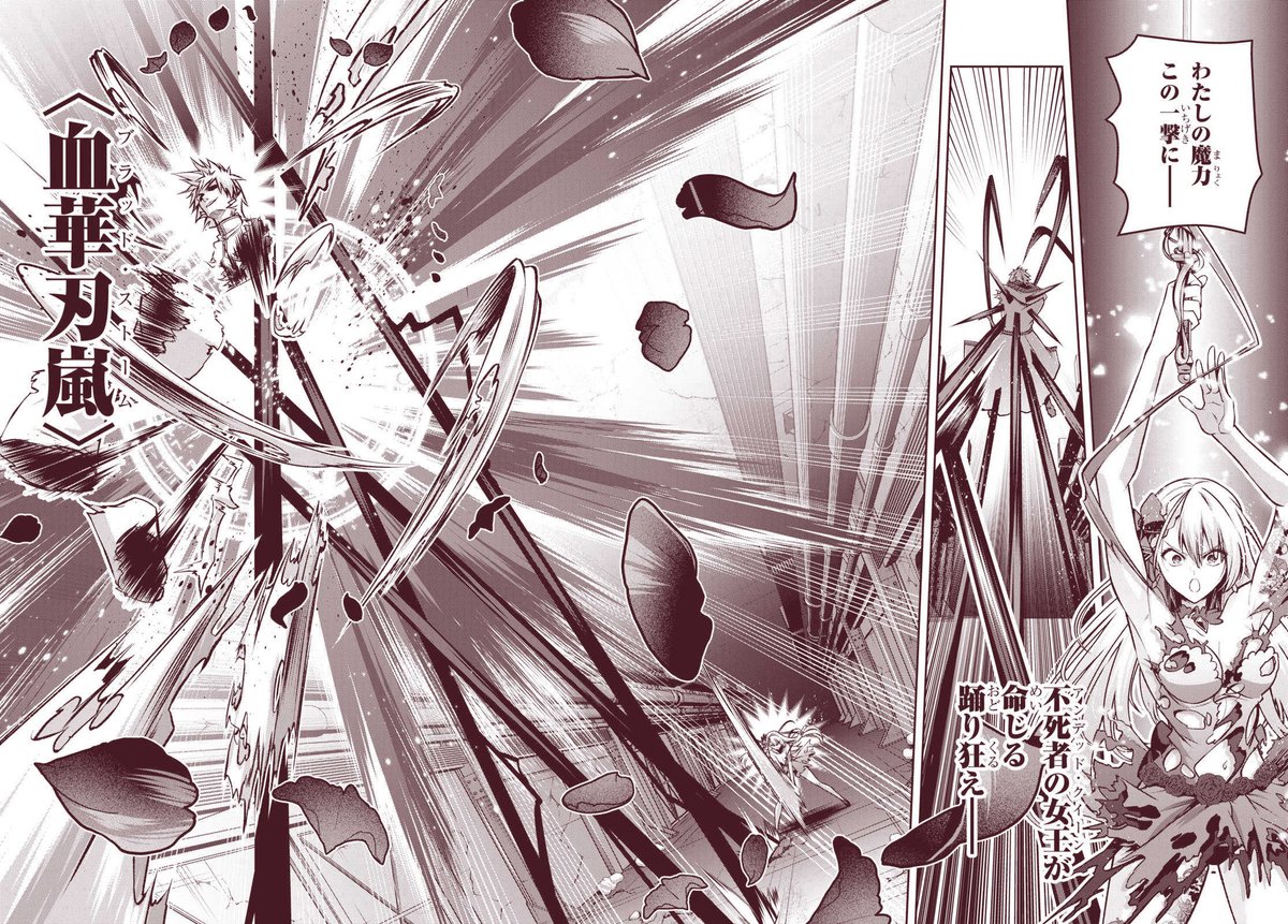 ムームー＠夢かき屋代表 on Twitter: "RT @keigenasuka: 続きはこちらから https://seiga.nicovideo.jp/comic/46133?track ...